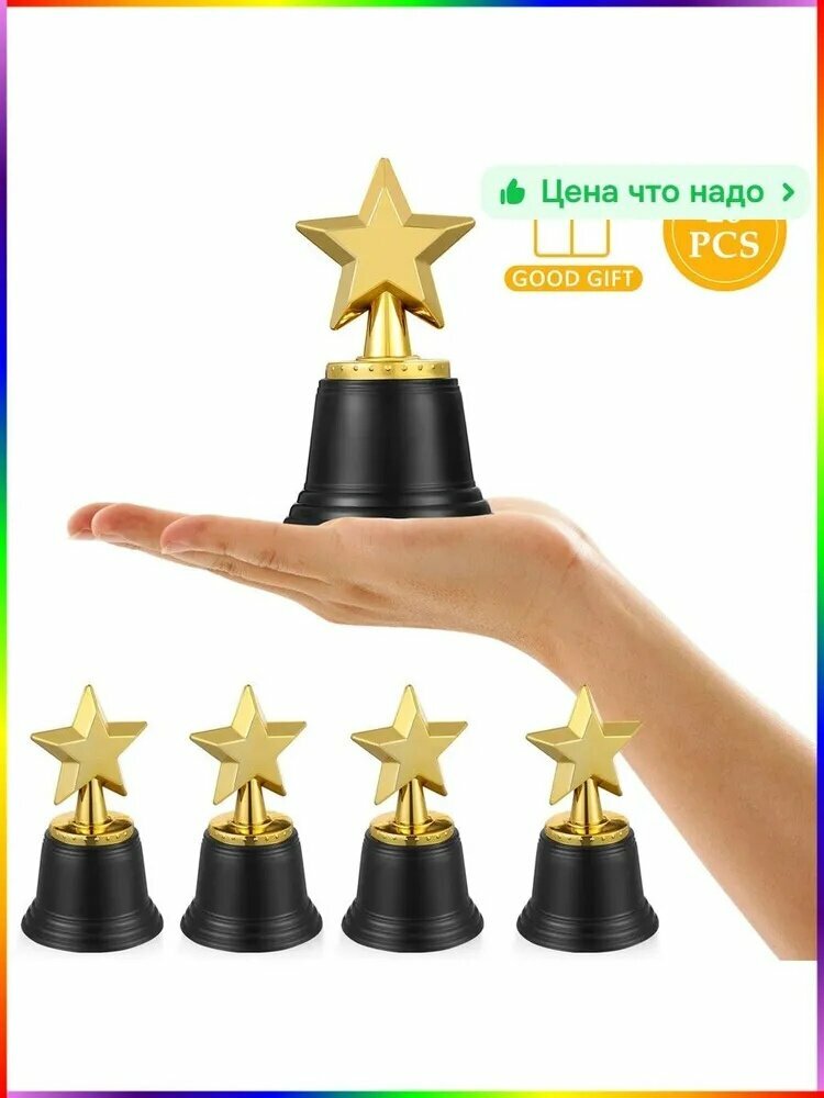 Яркие пластиковые кубки для детских соревнований-60 см, Кубок