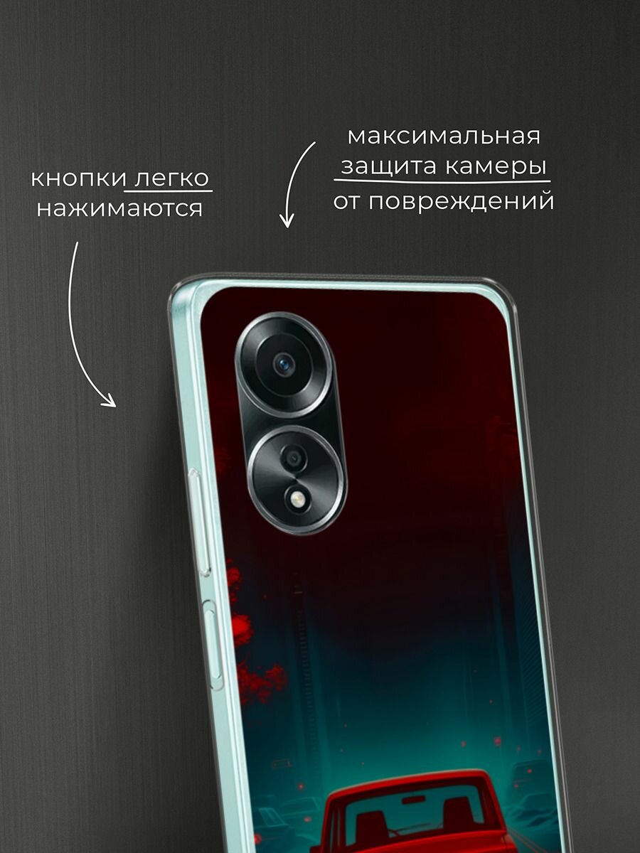 Чехол на Oppo A58 4G / Оппо A58 4G с принтом Неоновая дорога — фото 1