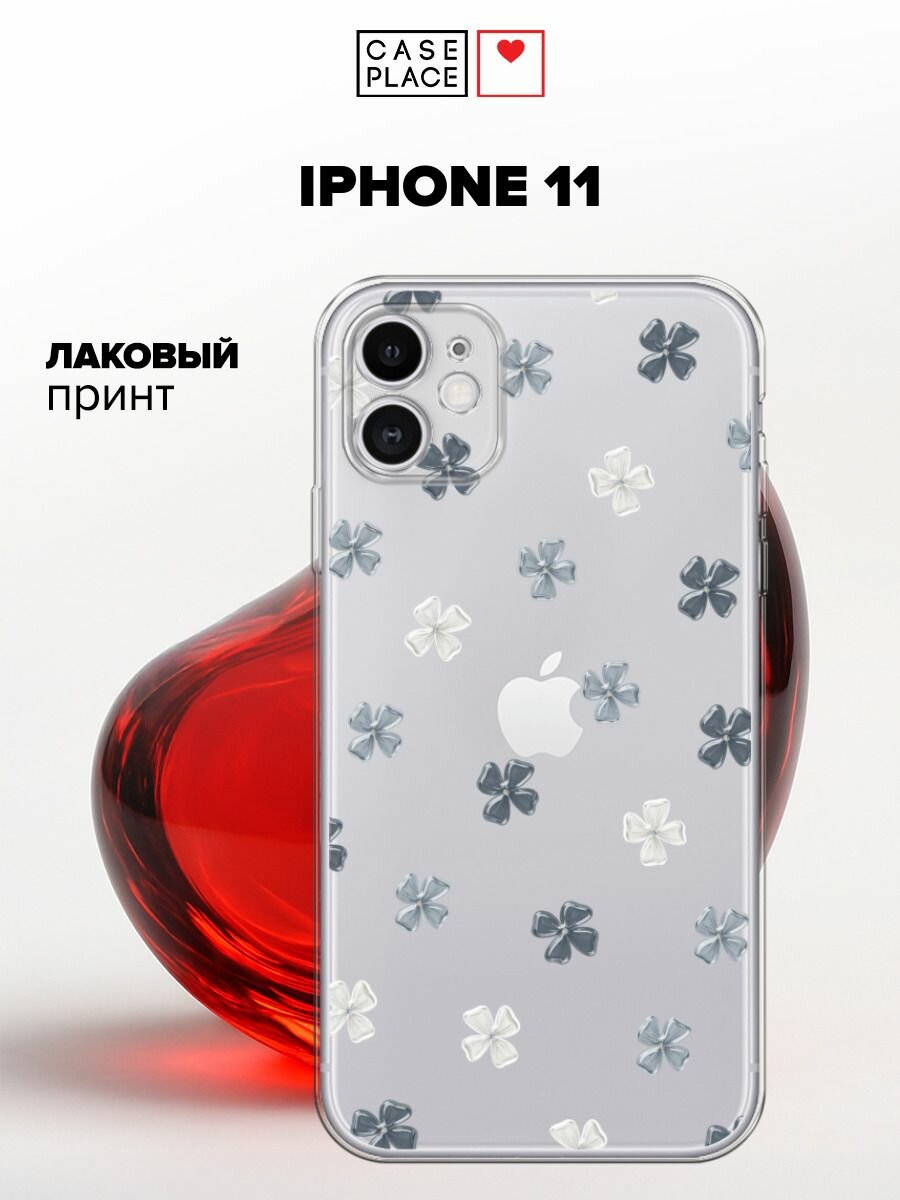 Силиконовый чехол на Apple iPhone 11 / Айфон 11 с принтом Серые сухоцветы