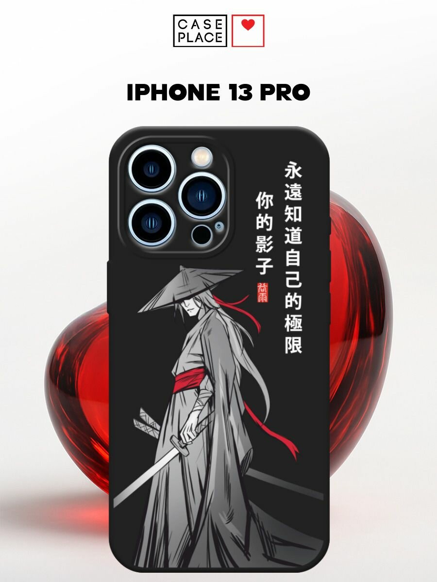Черный матовый чехол на Apple iPhone 13 Pro / Айфон 13 Pro с принтом Самурай в стиле аниме