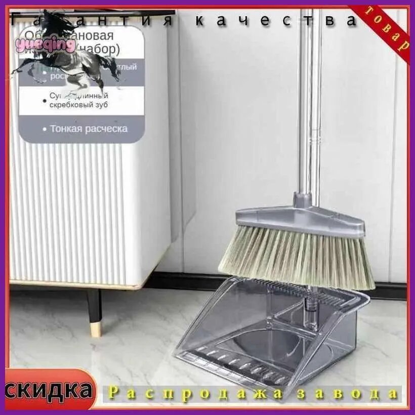 Щетка для уборки, 1 шт