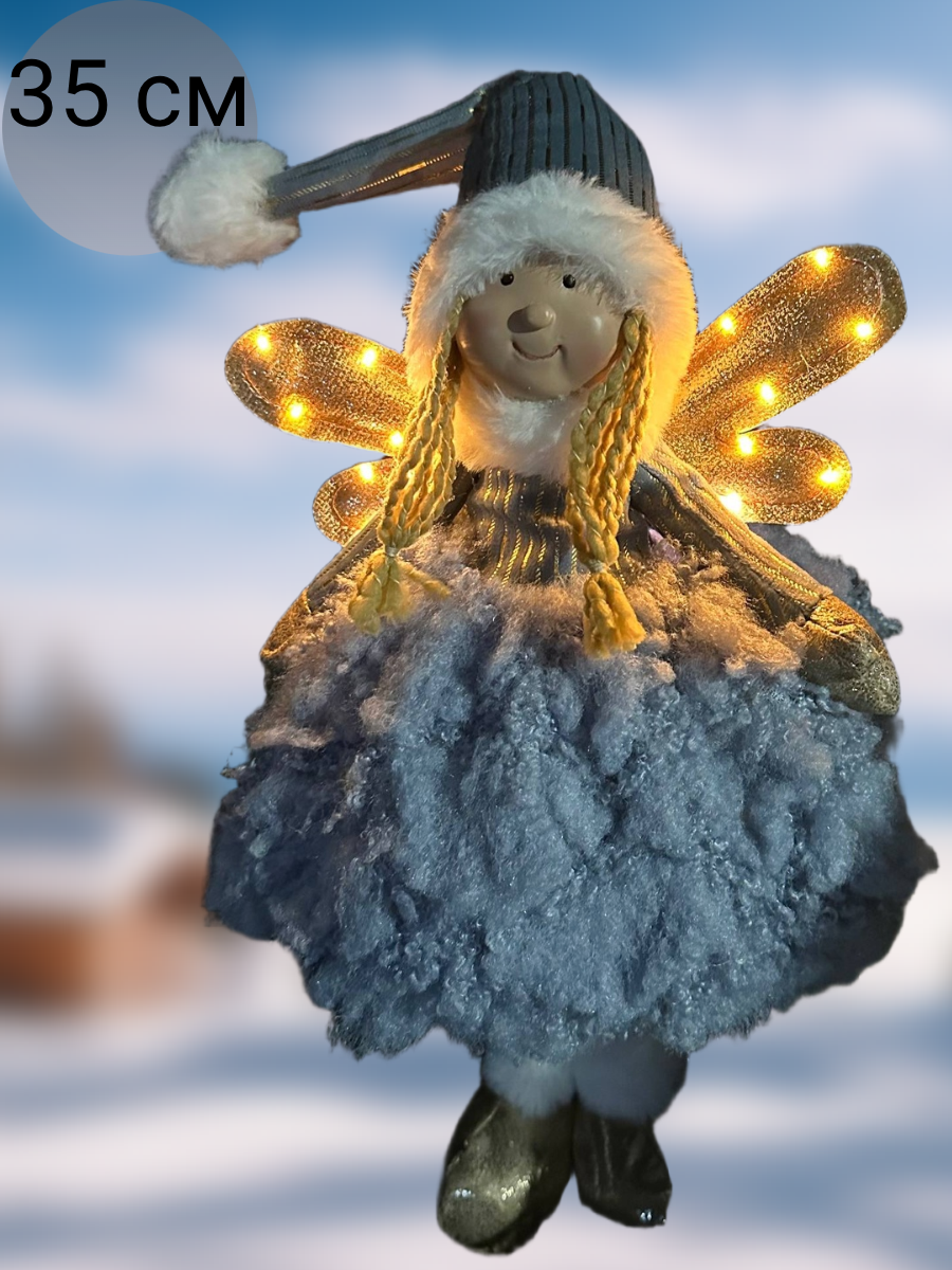 Куклы светящиеся крылышки