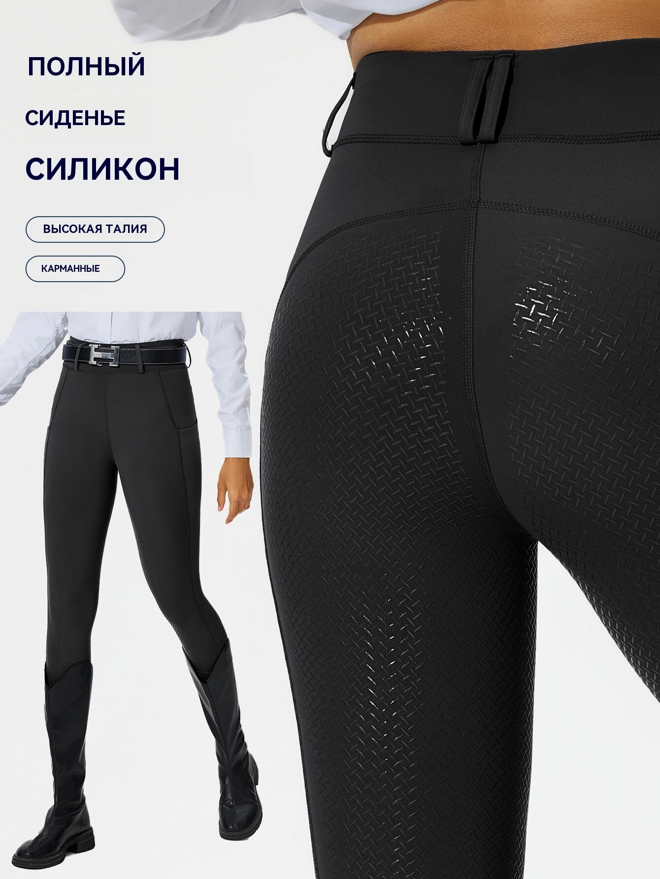Платочки для танцев