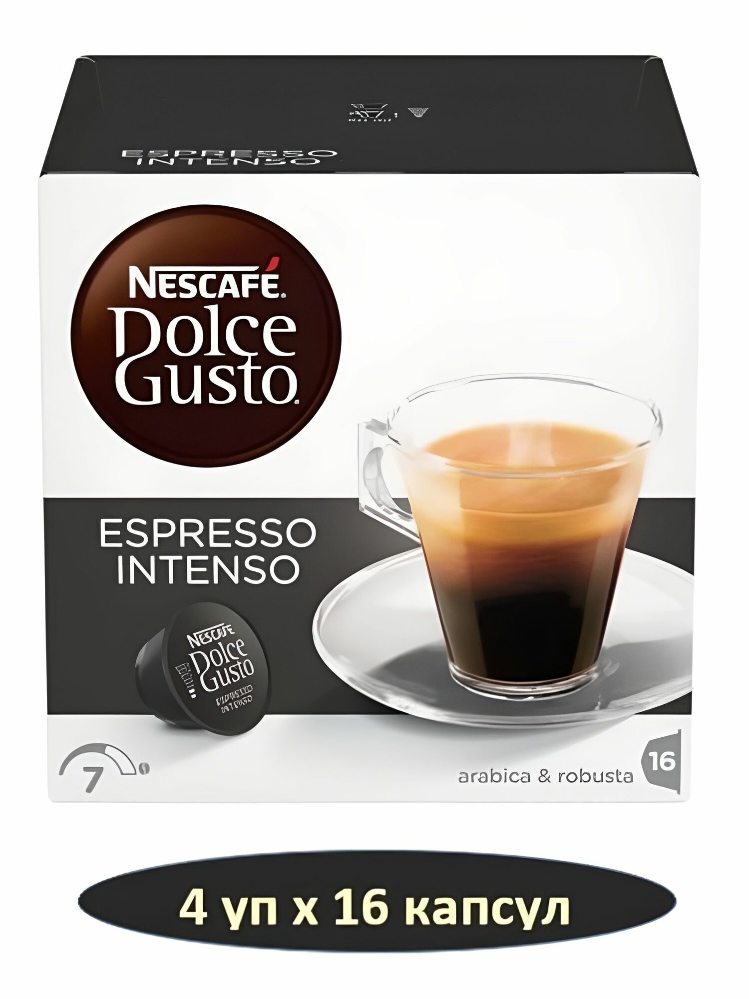 Кофе в капсулах Dolce Gusto Espresso Intenso . Упаковка 16 капсул. 3 шт.