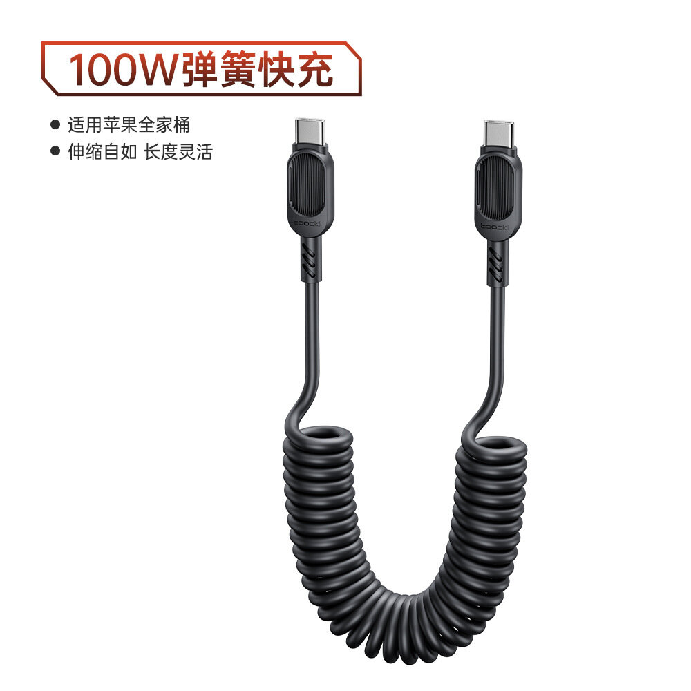 Toocki взлетно-посадочная полоса TPU пружинный кабель данных C-C/A-C супер быстрая зарядка 6A кабель данных для Apple