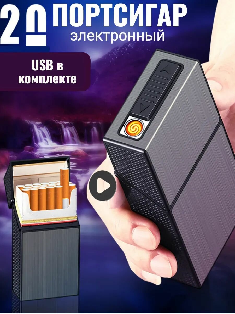 USB-перезаряжаемый футляр из металла, универсальный органайзер для мелочей