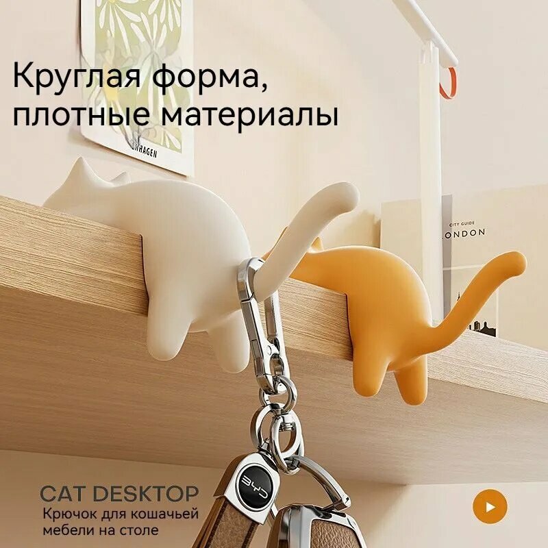 Крючок для сумок — фото 1