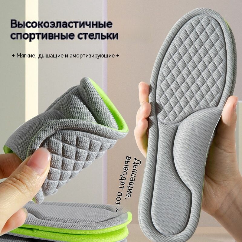 Гелевые стельки с амортизацией Ультрамягкие стельки для долгого стояния