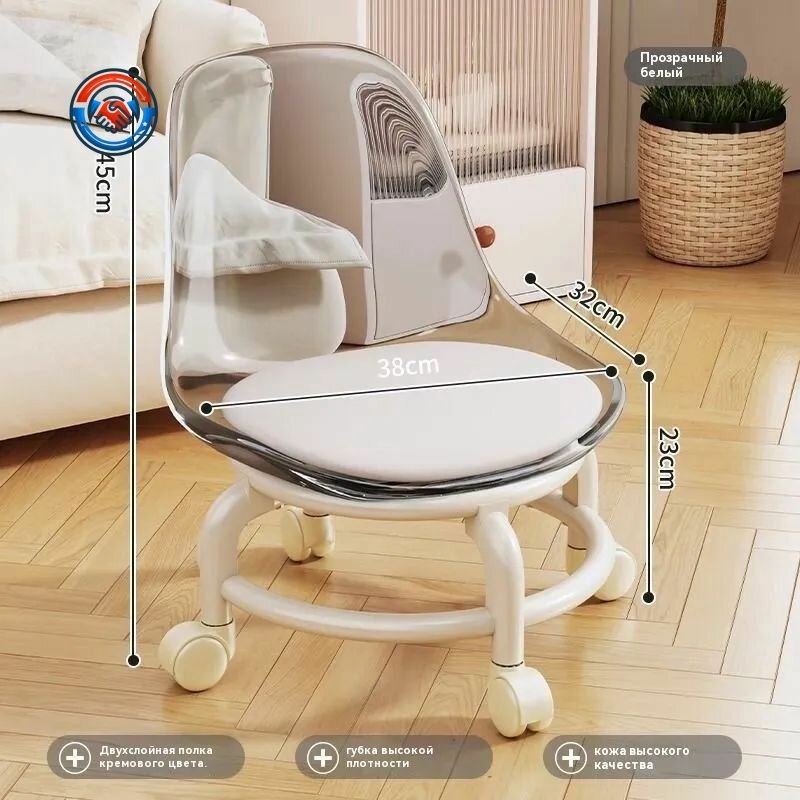 Динамический стул для активного сидения, прозрачный дизайнерский стул из ABS и органического стекла, эргономичный стул для дома и офиса, стул для правильной осанки