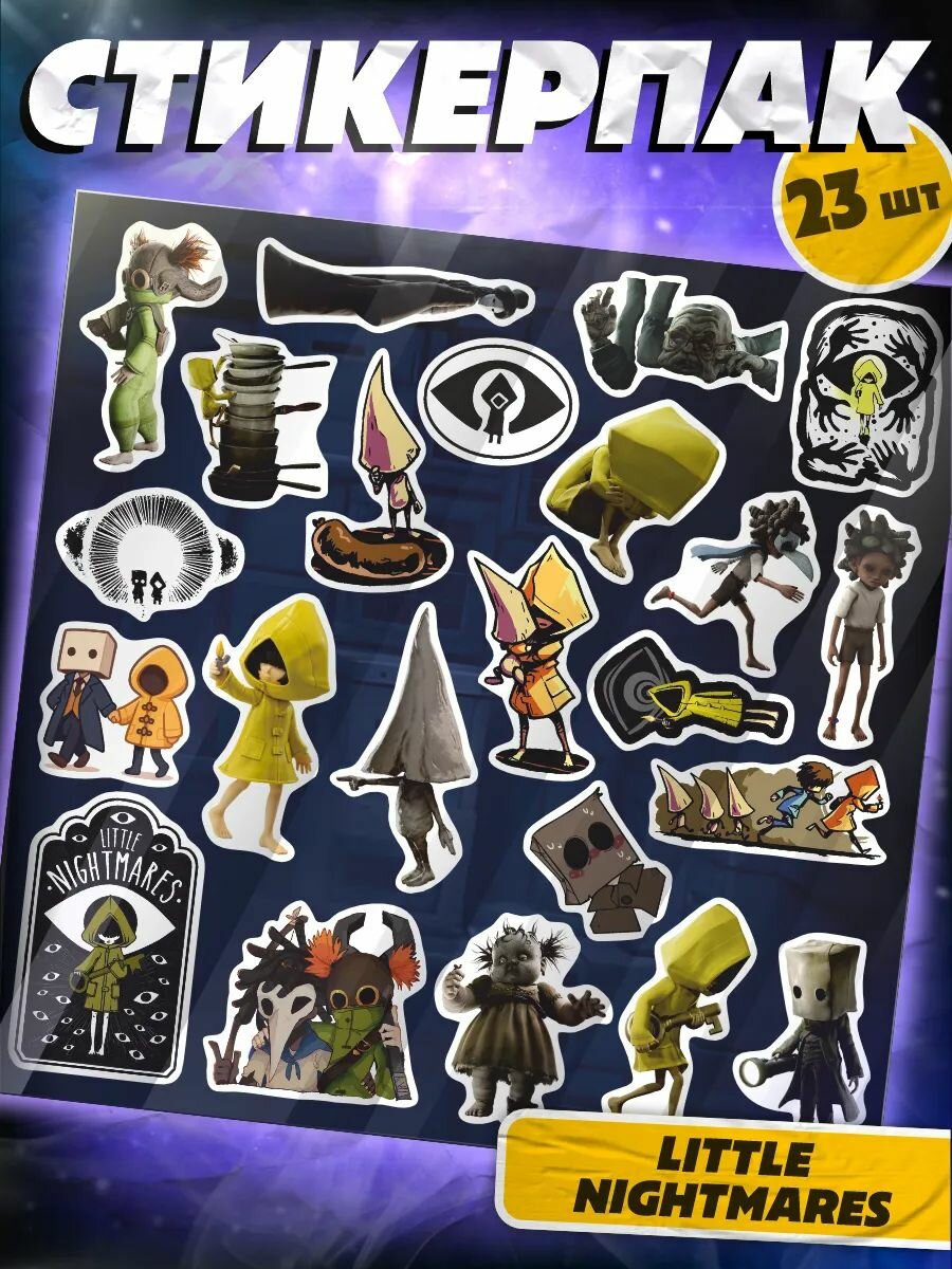 Наклейки на телефон стикеры на чехол little nightmaresоригинальные, влагостойкие, яркие.