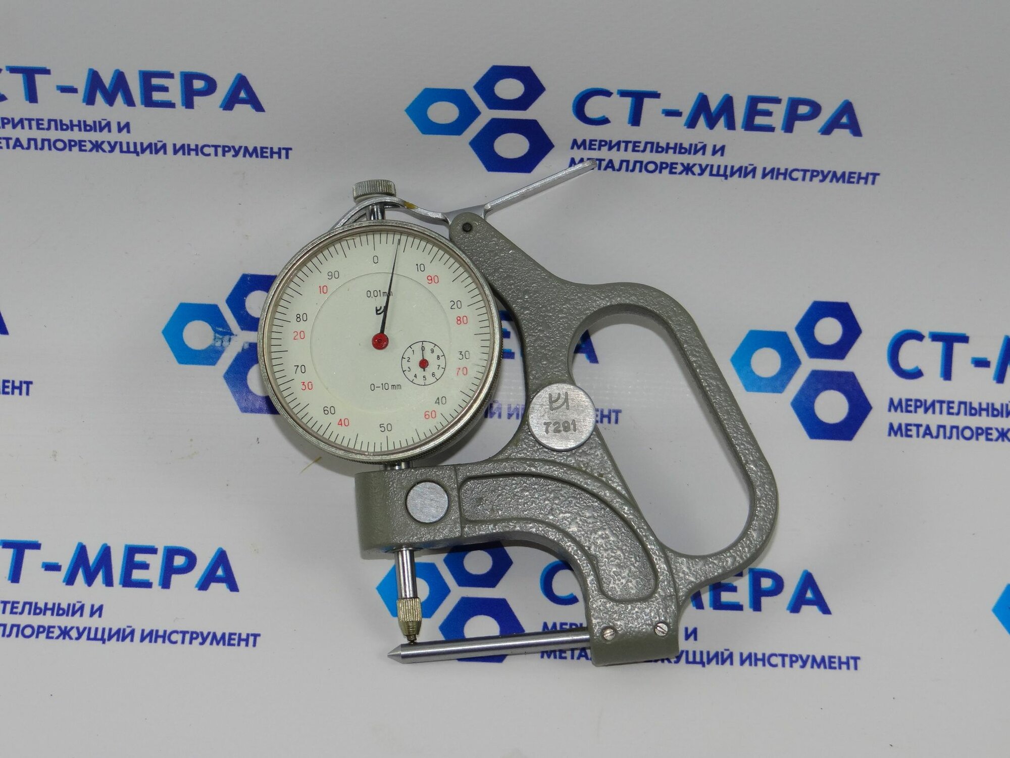 Стенкомер С-10А (0-10мм.) Цена деления 0.01мм ГОСТ 11951-82