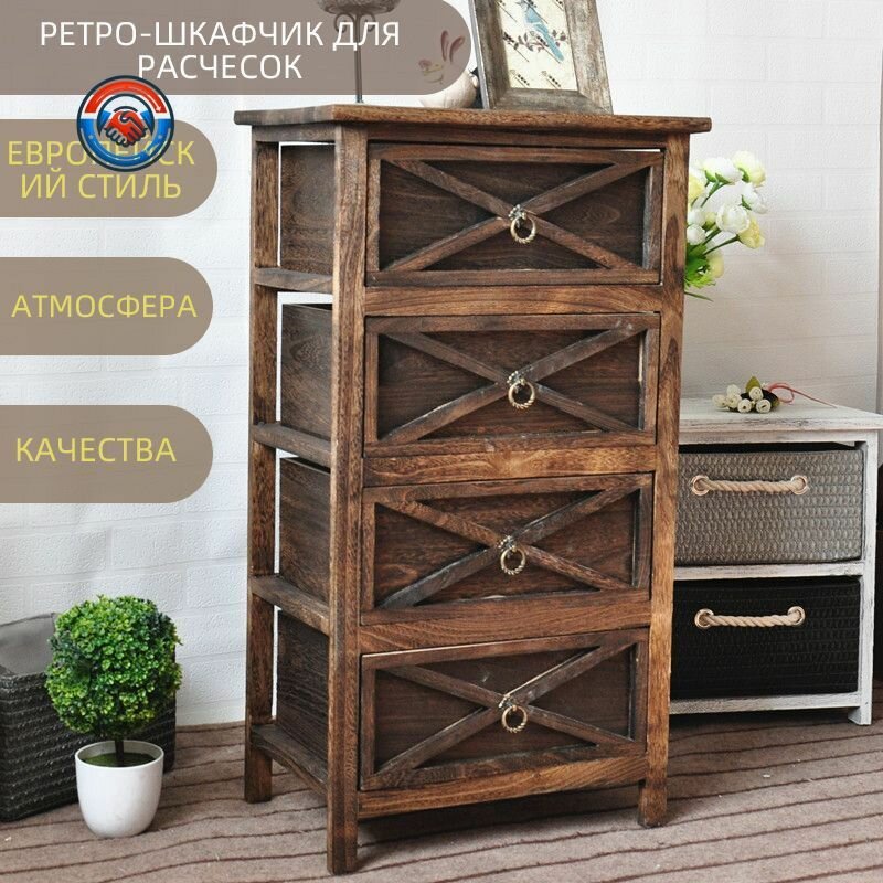 Комод ретро из массива дерева, прикроватная тумбочка с выдвижными ящиками для спальни и гостиной, старинный стиль, удобное хранение вещей, прочная мебель для дома