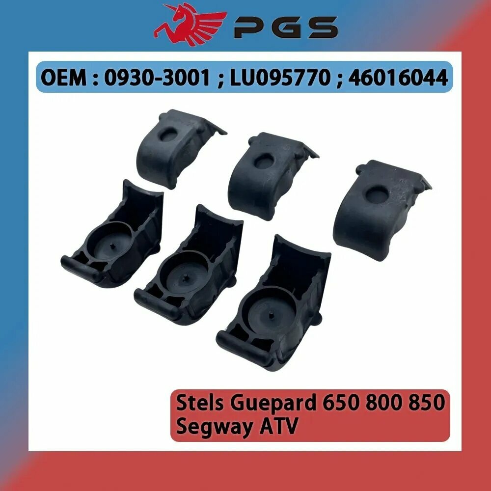 6шт Нейлоновый утяжеляющий ролик сцепления вариатора 0930-3001 LU095770 46016044 для Stels Guepard 650 800 850 Segway ATV