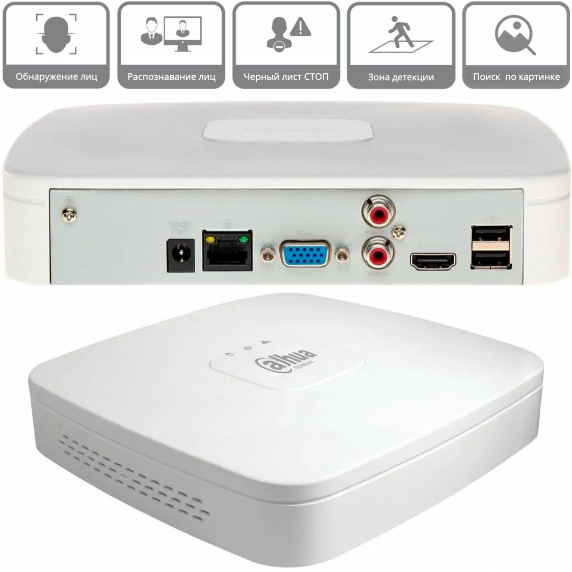 Dahua DH-NVR2104-I2 - 4 канальный видеорегистратор IP для камер видеонаблюдения, NVR регистратор сетевой, 12Mp, 1 HDD, H.265+