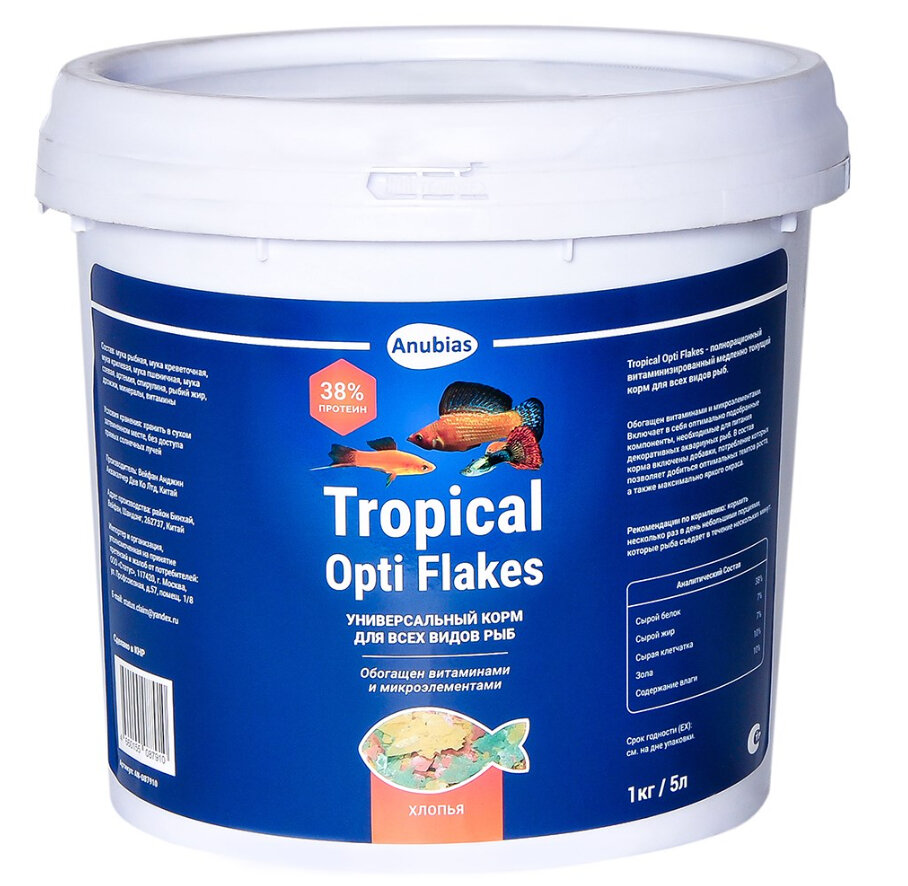 Корм для рыб Anubias Tropical Opti Flakes, хлопья, 1 кг, ведро