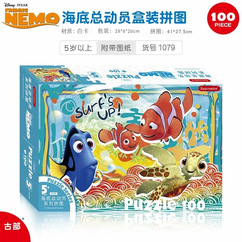 Пазл Disney Pixar «Неделя моря» 100 деталей из белого картона для детей 3-6 лет обучающая игрушка
