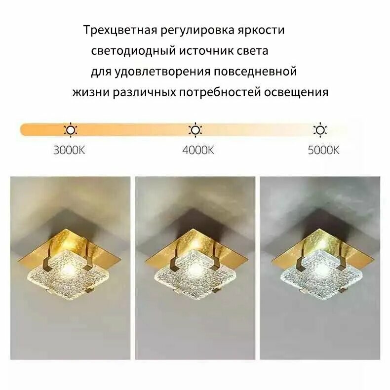 Люстра, LED — фото 1
