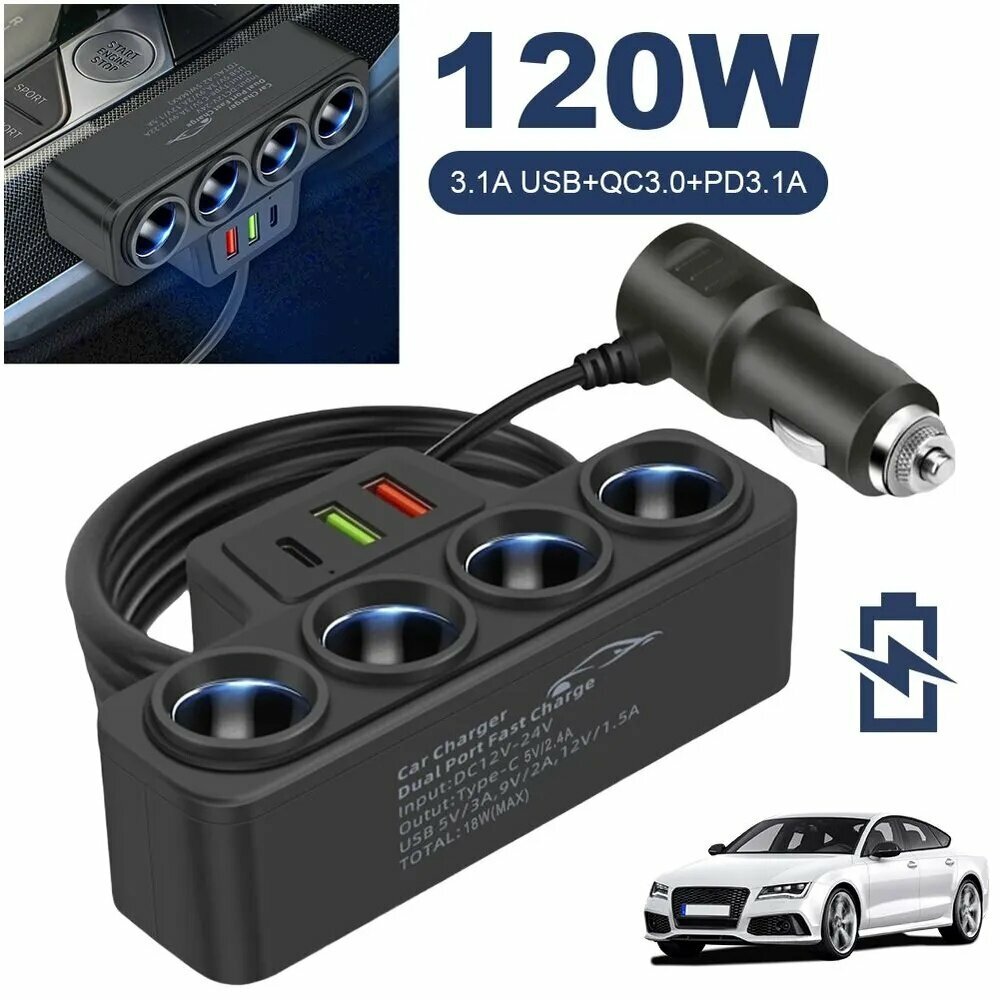 Блок разветвителей прикуривателя с защитой от перегрева