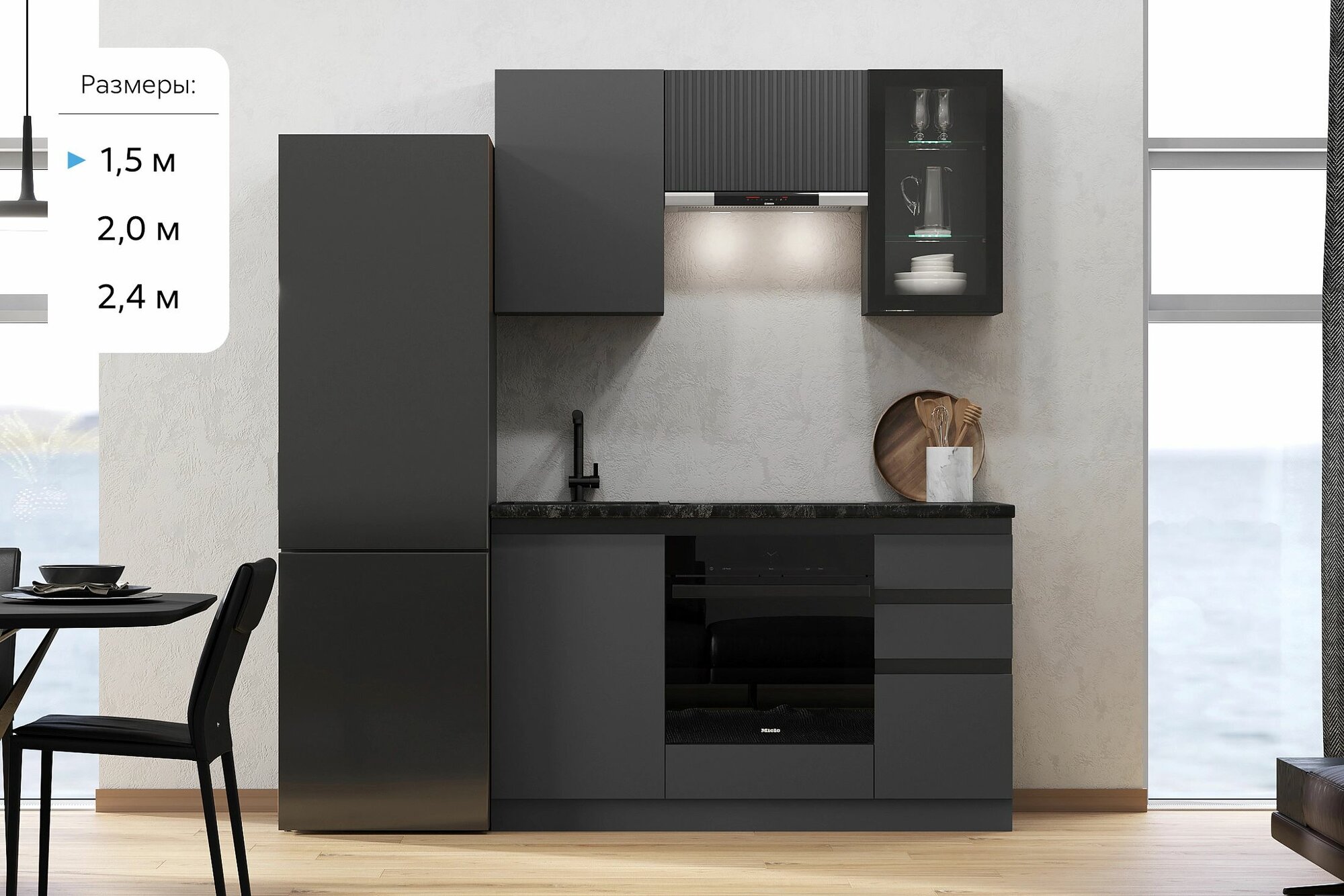 Кухня Техно-6 1,5м (Графит/Графит софт NEW)