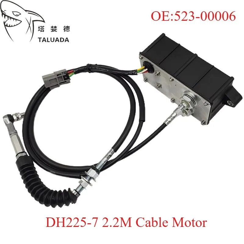 Двигатель дроссельной заслонки 523-00006 для экскаваторов Doosan, Daewoo, DH225-7, DH150, DH300-9, DH370-5/-7/-9, высокое качество 2.2m cable motor