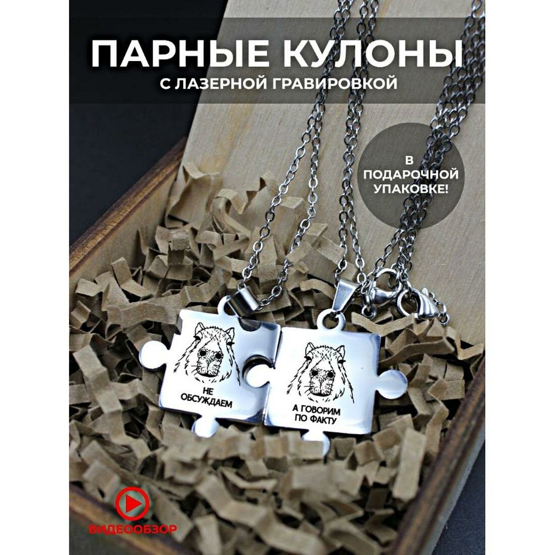 Колье