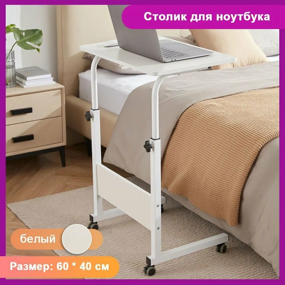 Onleap Компьютерный стол, 60х40х95 см