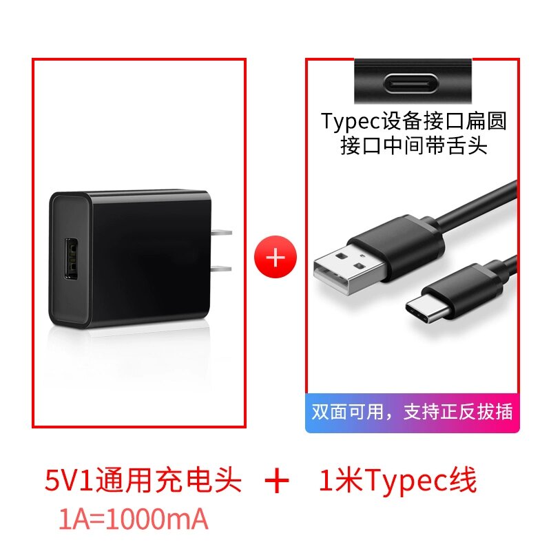 5v0.5a зарядная головка 500ma Зарядное устройство для Bluetooth-гарнитуры небольшой ток медленная зарядка малой