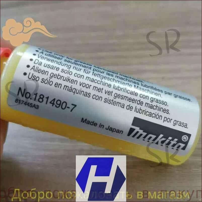 Смазка редуктора, 30 гр для перфоратора HR2450, HR2470 , HR4002, HR4030C, HM1307C Makita 181490-7z смазка для ударных инструментов смазка для редуктора электроинструмента