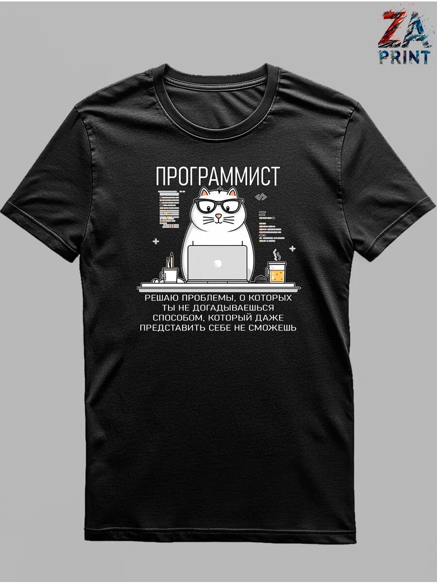 Футболка
