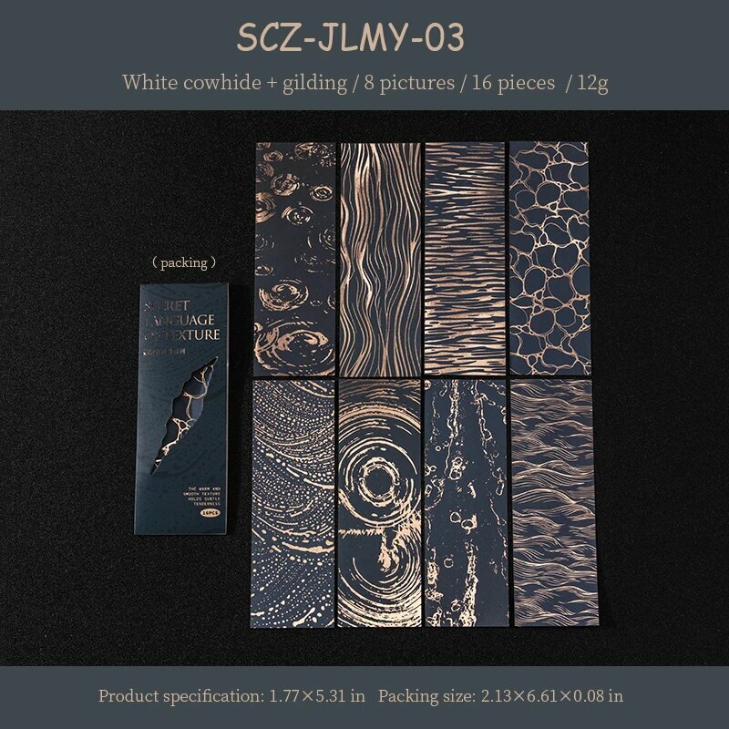 Блокнот Jianwu SCZ-JLMY-03, текстура с гильдой