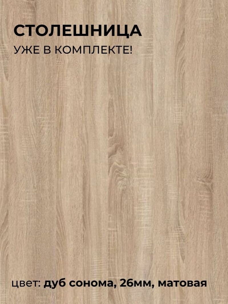 Кухонный гарнитур Карина 2,6м Компоновка №3 Белый глянец/бетон темный со столешницей миф