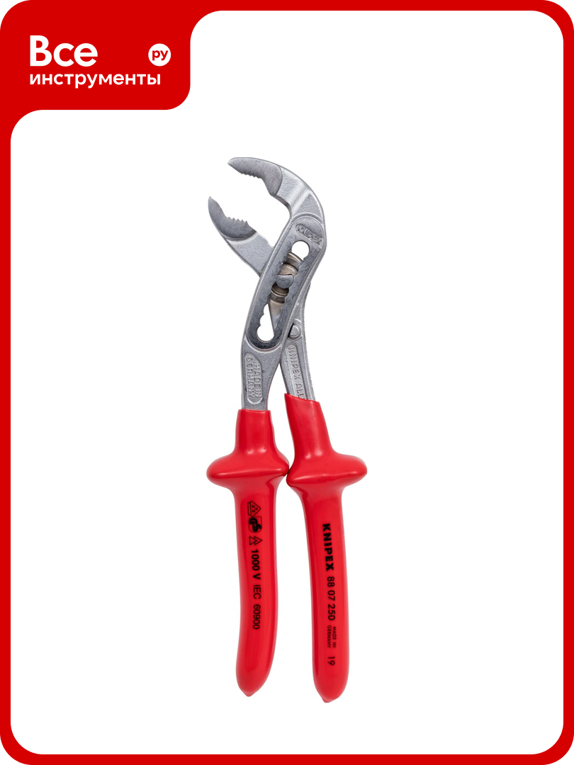 Переставной ключ KNIPEX Alligator KN-8807250 надежной конструкции