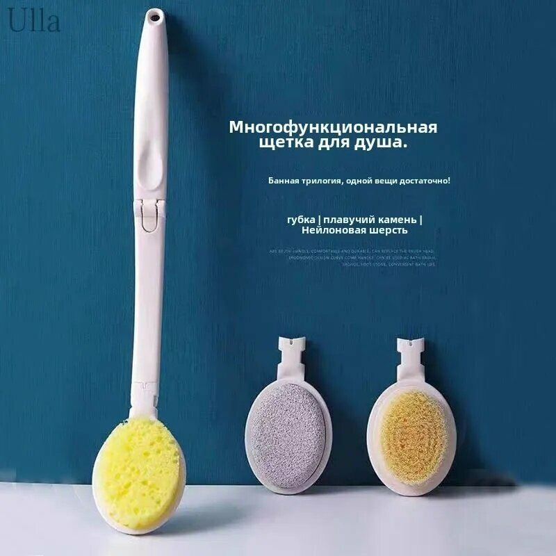 Щетка - мочалка для мытья тела с длинной ручкой, Три насадки, съемная, складная, удлиненная ручка, нескользящая гофрированная конструкция