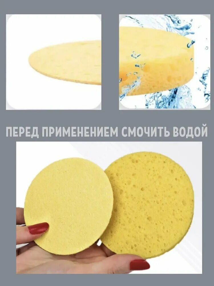 Спонж для умывания — фото 1