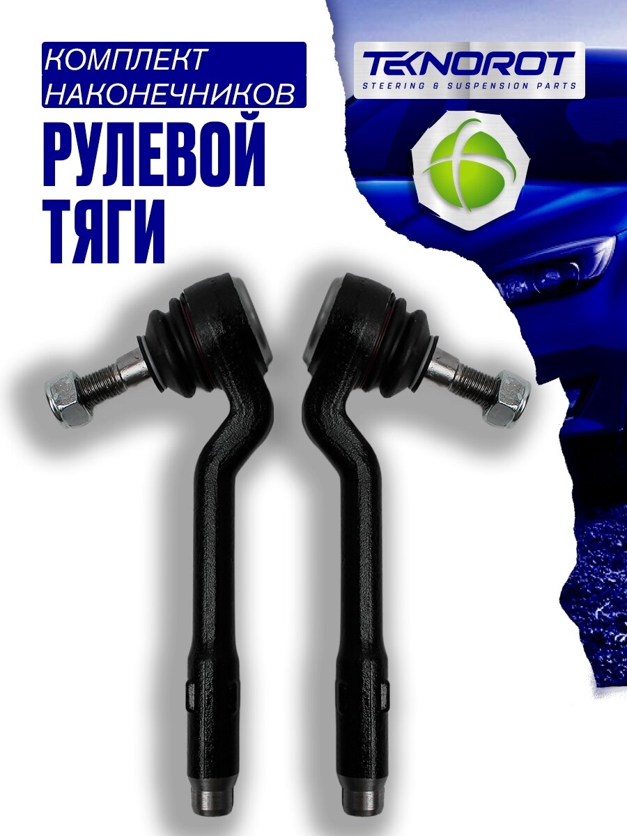 Комплект наружных наконечников рулевых тяг BMW X5 E53 2003-2007