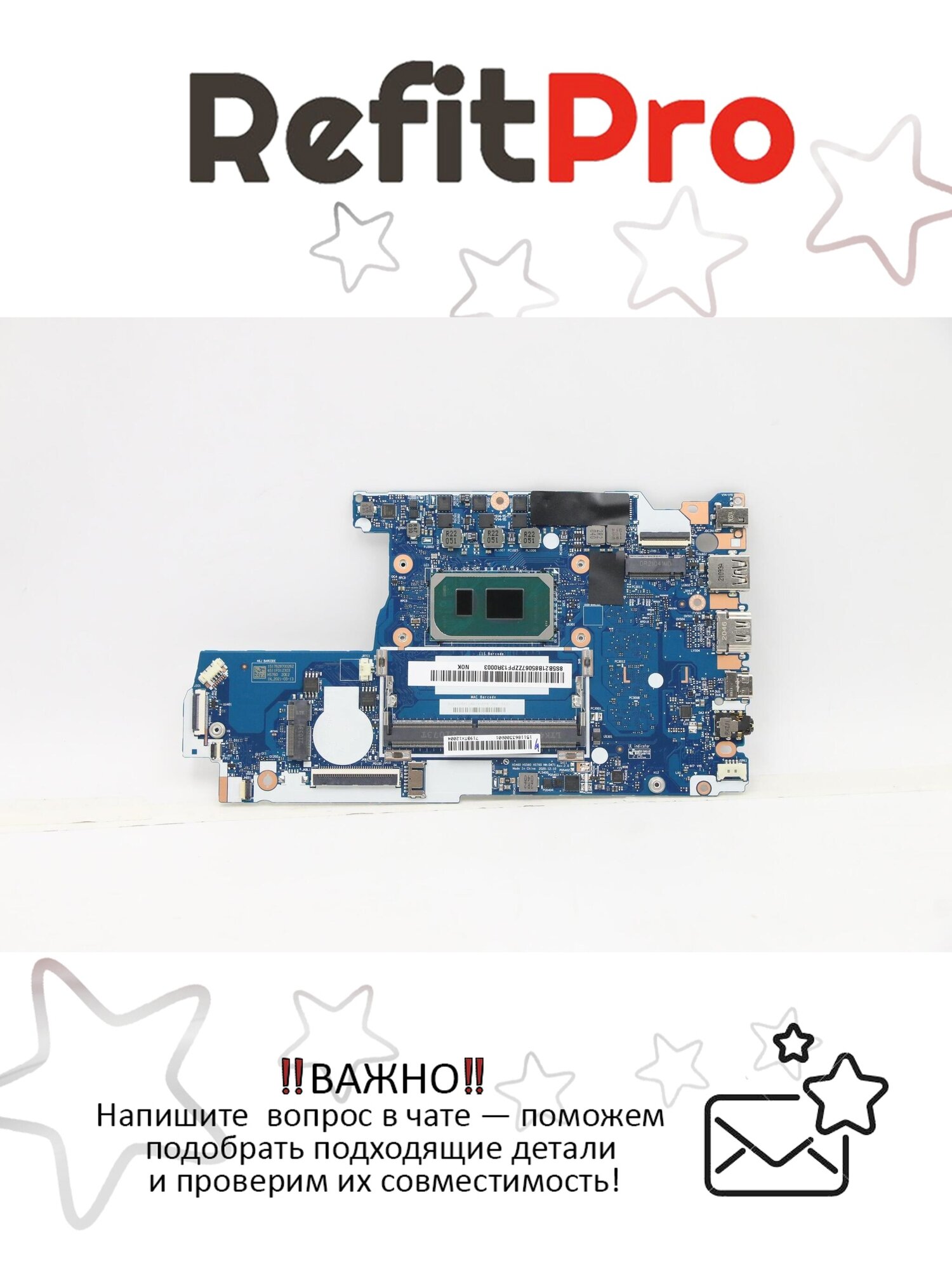 Материнская плата для ноутбука Lenovo IdeaPad 3-17ITL6, 82H9, NOK, i3-1115G4, UMA, 4G, RM (5B21B85067), оригинал