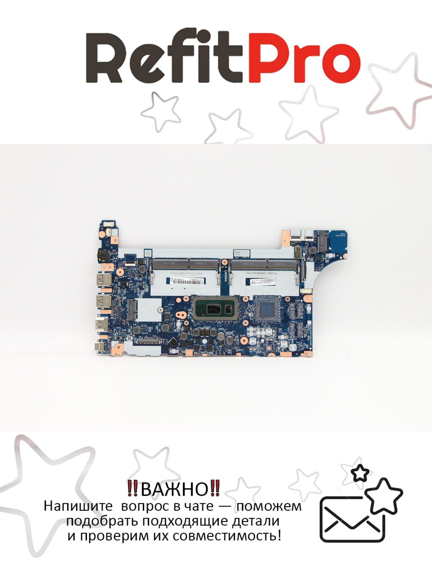 Материнская плата для ноутбука Lenovo ThinkPad E590 i7-8565U IUHDG WIN YT LBL (5B20V81844), оригинал