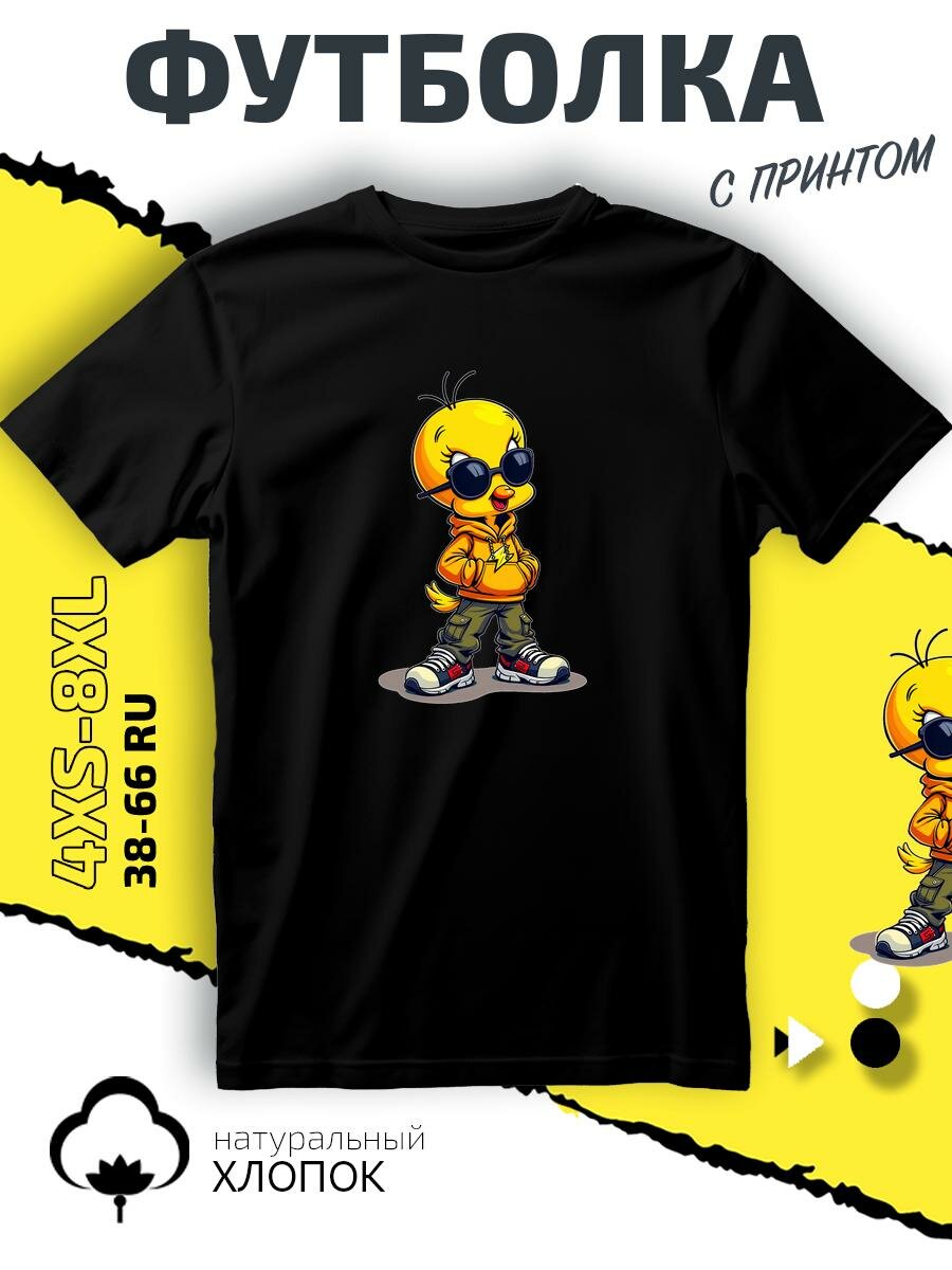 Футболка Цыпленок Tweety мультфильм модник