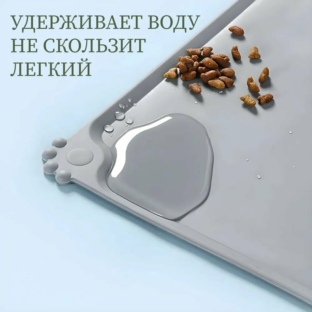 Коврик под миску — фото 1