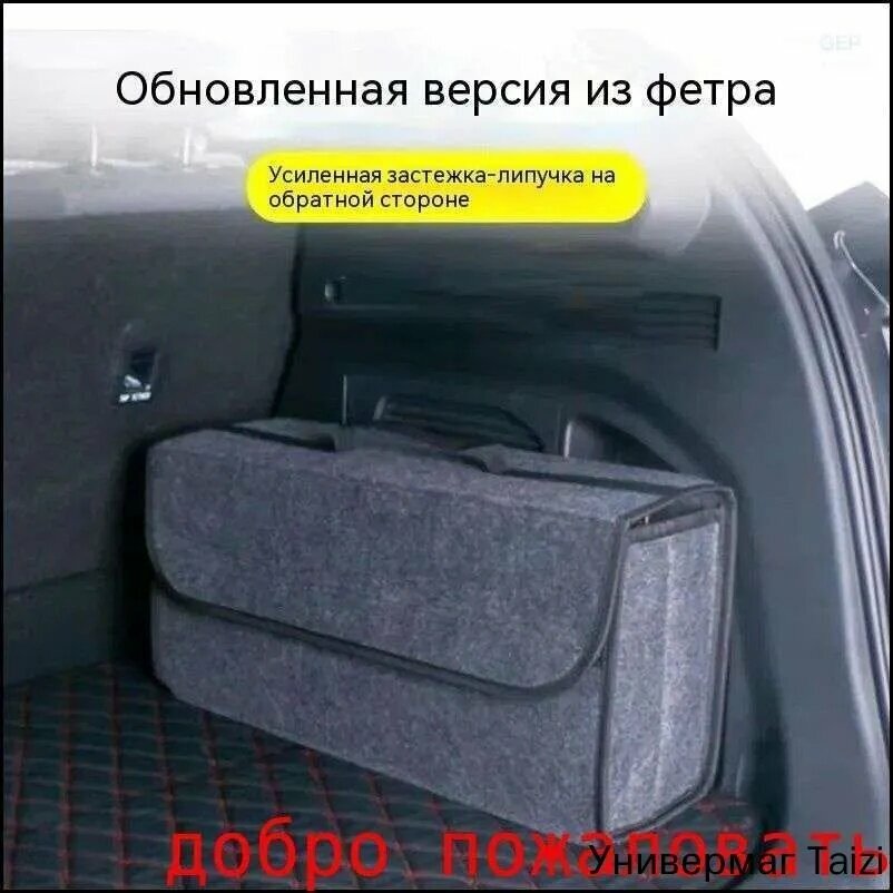 Багажник автомобиля с ящиком для хранения большой емкости 50*27*17
