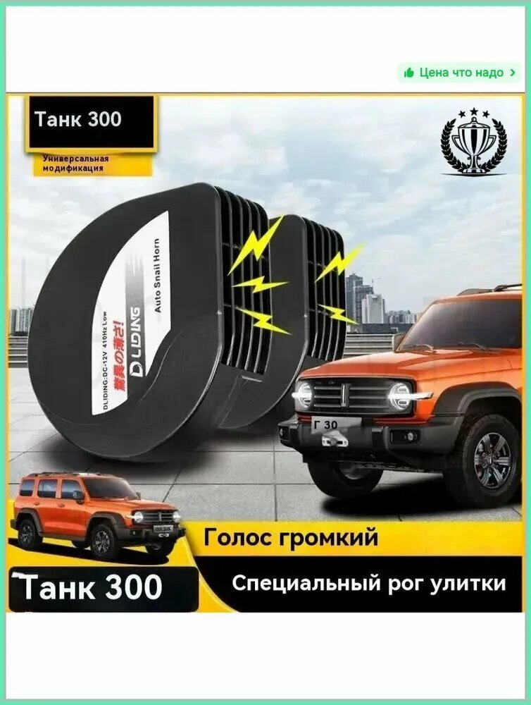 Система контроля водителя, арт. 73f5fdef-e5bb-4a8e-b241-d1d485d12162, 2 шт.