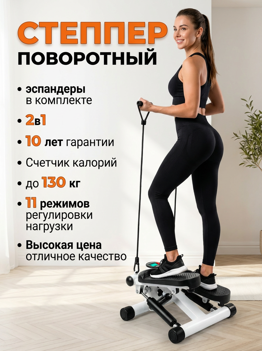 Степпер с эспандерами тренажер для дома Мини тренажер для похудения, для ходьбы, для ног и ягодиц