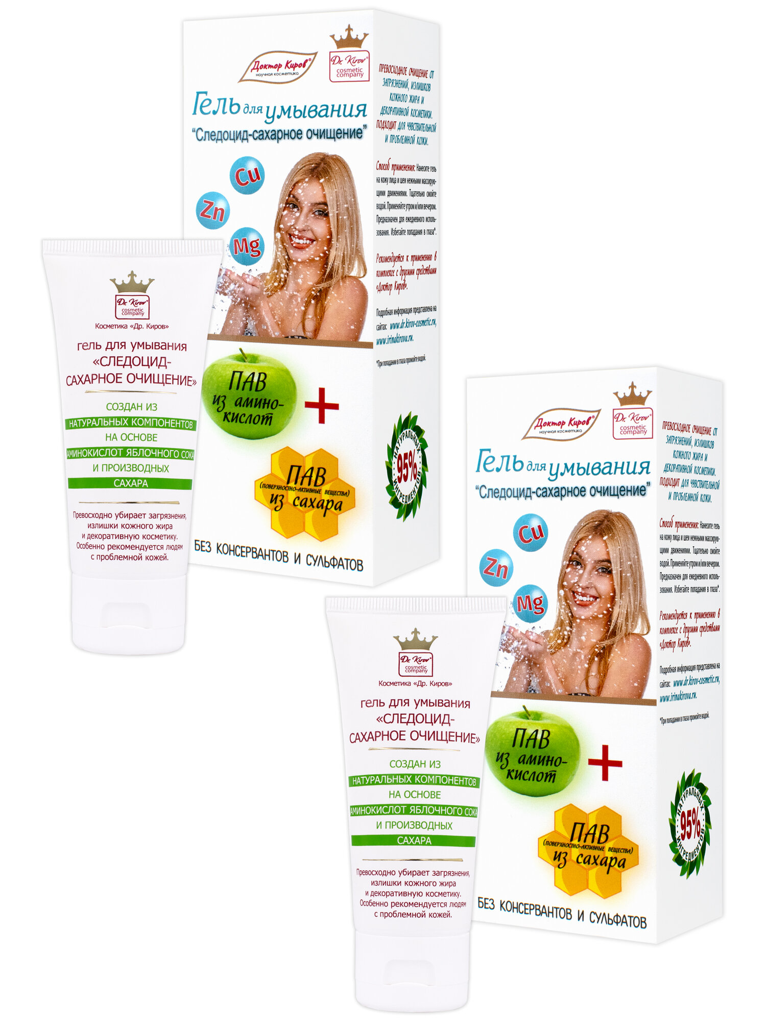 Гель для умывания Dr. Kirov "Следоцид - Сахарное очищение" для жирной и проблемной кожи, от акне 60 мл - 2 шт