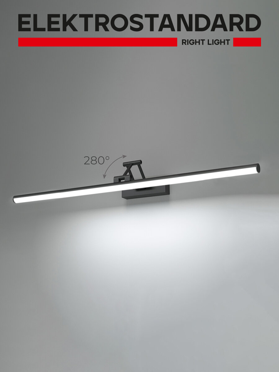 Настенный светильник для картин и зеркал Elektrostandard Monza 40156/LED, 18 Вт, 4000K, поворотный механизм, цвет черный