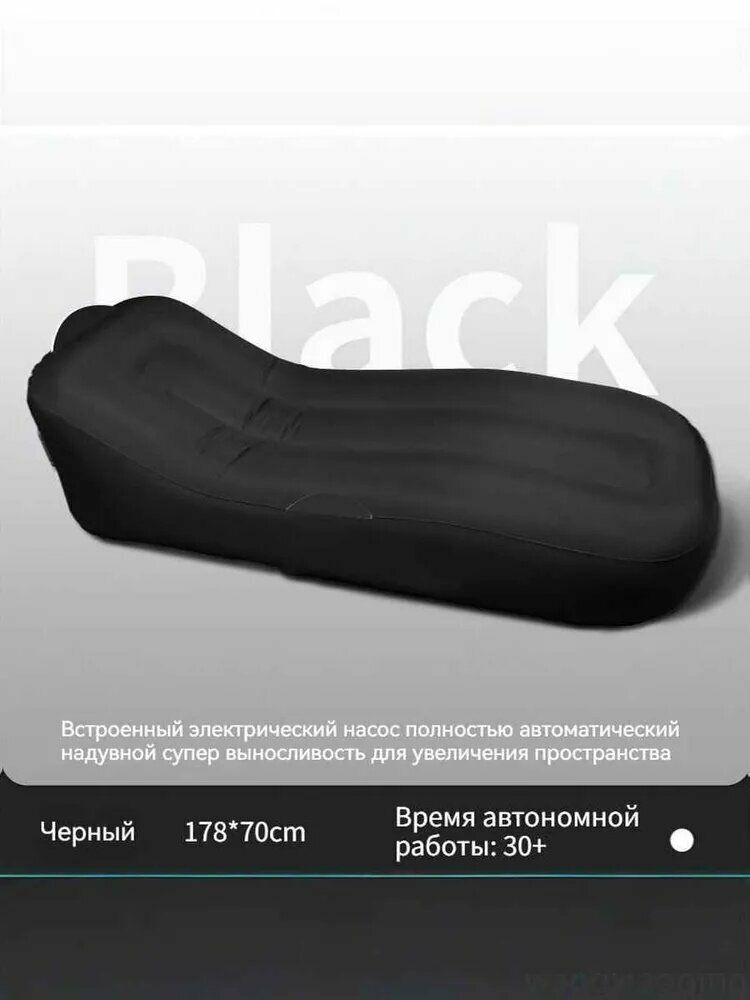 Надувной диван 180х70 см