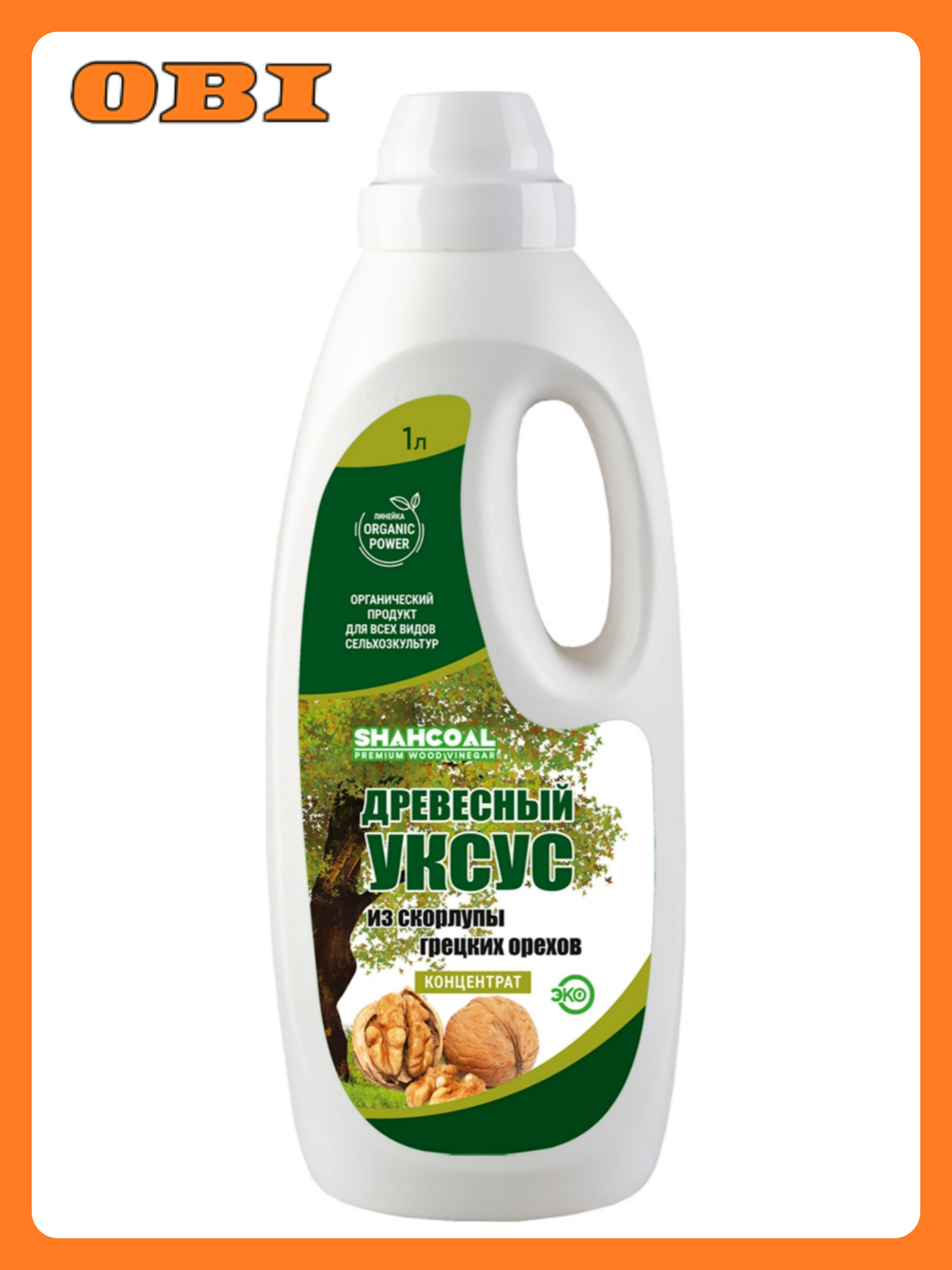 Органическое удобрение древесный уксус 1Л