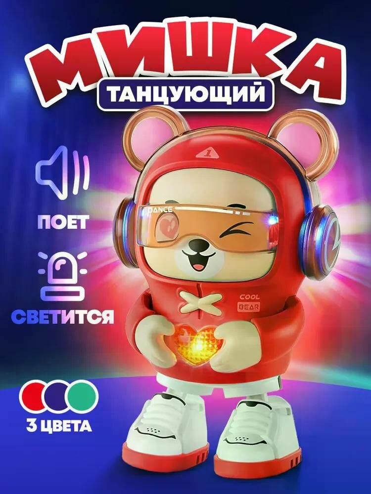 Музыкальная игрушка танцующий и поющий зеленый Медвежонок Интерактивная игрушка