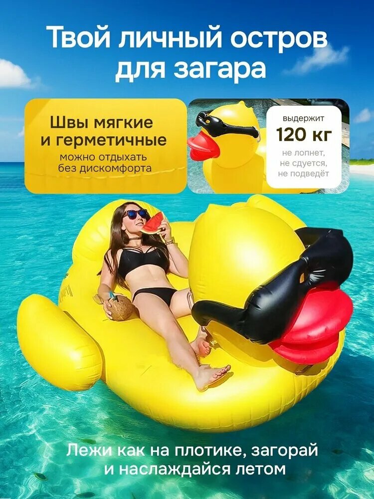 Надувной круг — фото 1