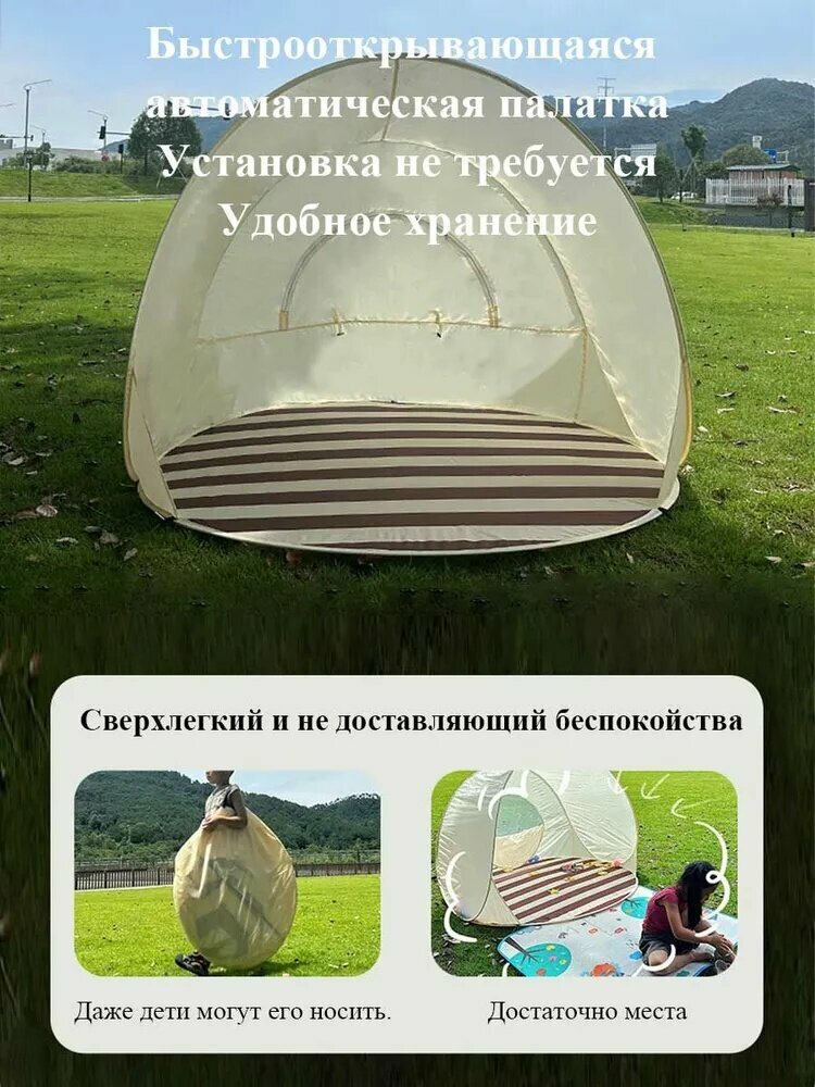 Вигвам детский — фото 1