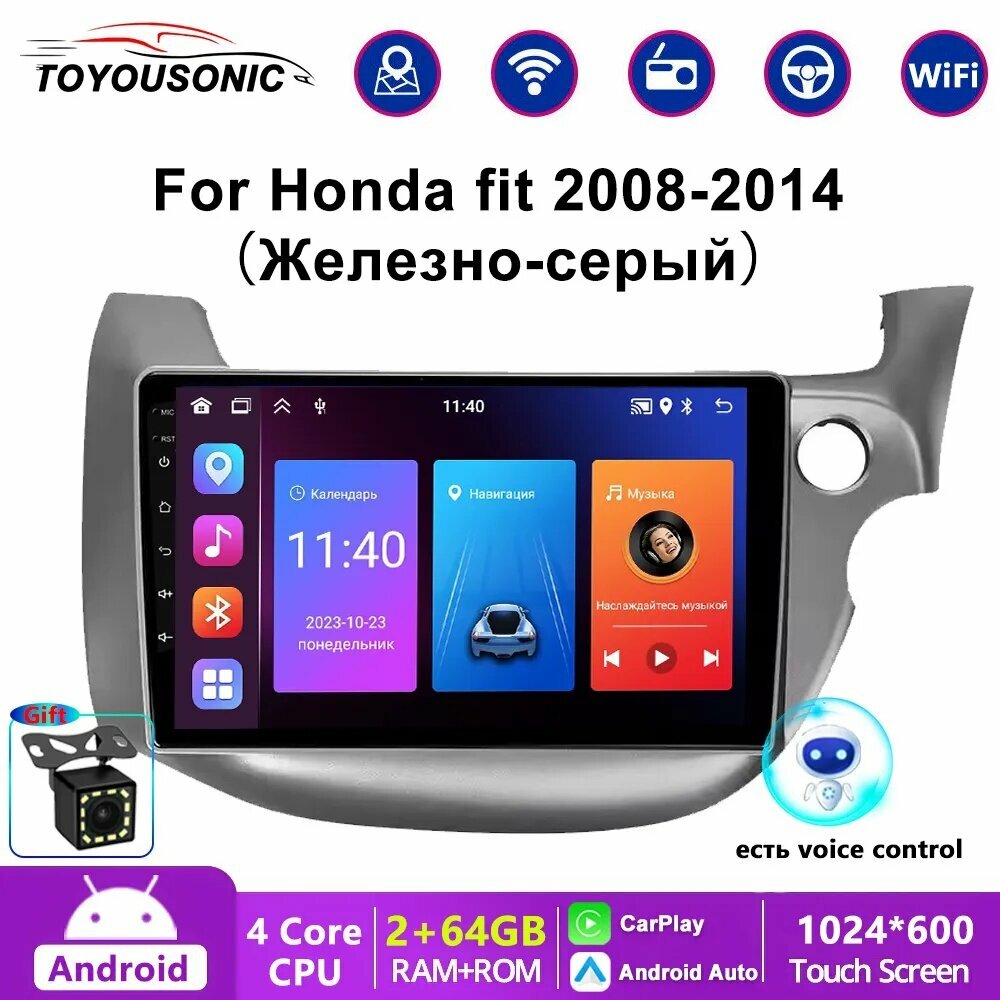 TOYOUSONIC Автомагнитола, диагональ: 10.1", 2 DIN, 2ГБ/64ГБ